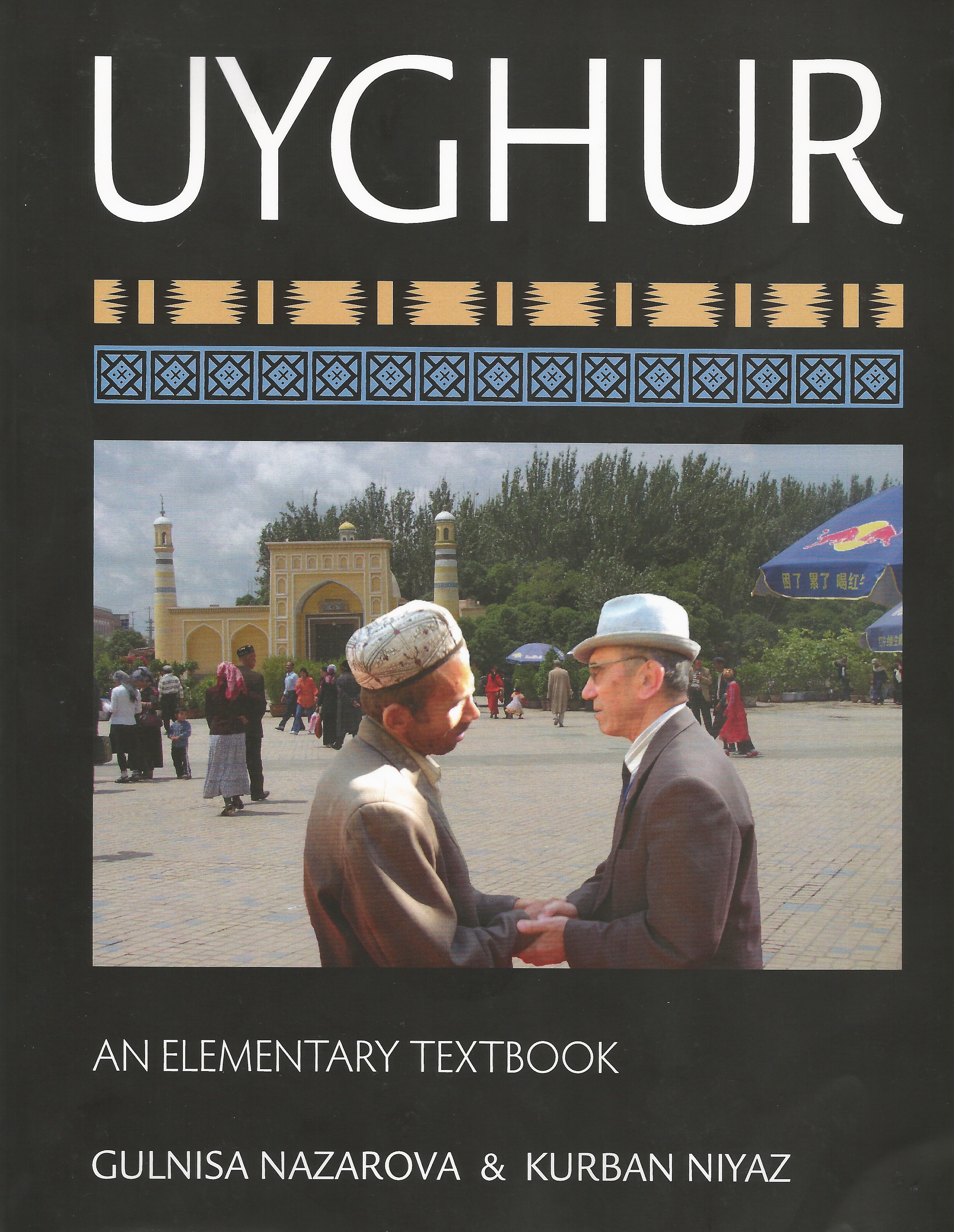Discussion: Language in Xinjiang Education, Uyghur or Mandarin ...